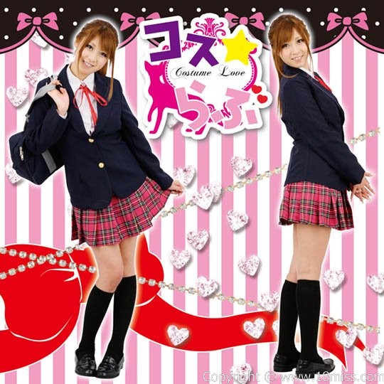After School Gyaru Uniform Costume