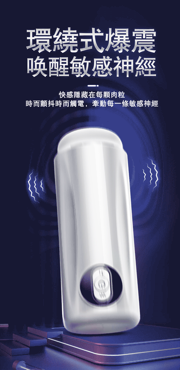 Erocome Ara Masturbators