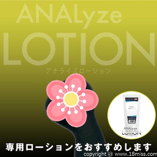 ANALyze Enema Anal Dildo MediumButt play toy for rectum, prostate, and ...