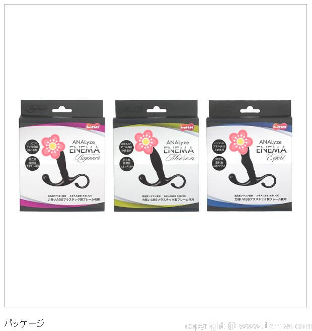 ANALyze Enema Anal Dildo ExpertButt play toy for rectum, prostate, and ...