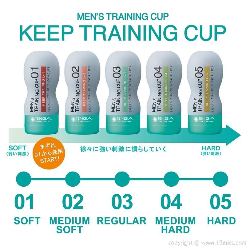TENGA 男性训练杯 持久训练 02 飞机杯 中度柔软型